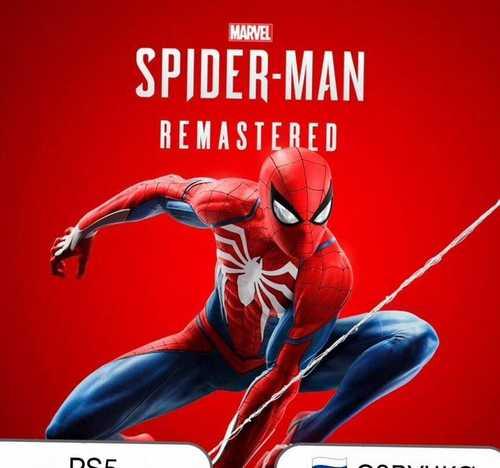 Spider-Man Remastered