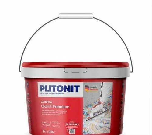 Затирка plitonit Colorit Premium (бежевая) 2кг Био