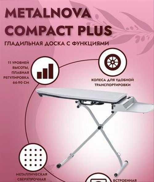 Гладильная доска Metalnova Compact Plus (с функц.)
