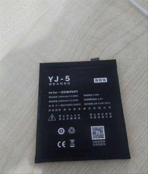 Аккумулятор батарея OnePlus 5 5t BLP637