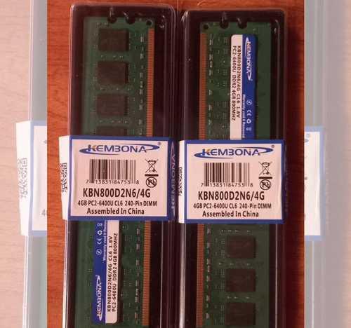 Оперативная память DDR2 8gb