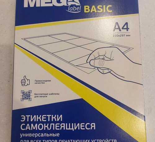 Этикетки самокл. promega Label basic (100л/уп.)