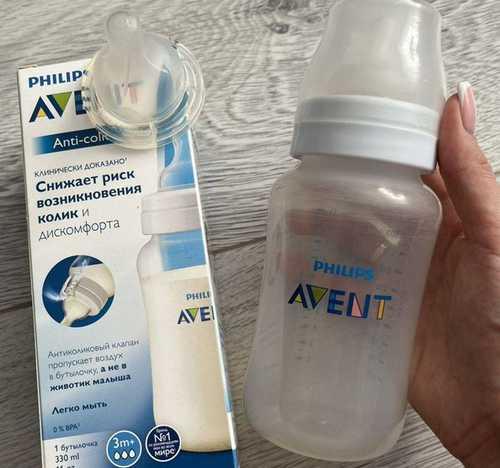 Бутылочка Avent 330мл