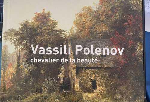 Vassili Polenov, chevalier de la beauté