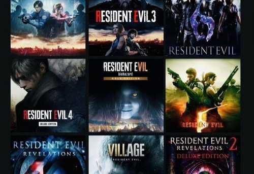 Resident Evil (Все части) Xbox One & Series