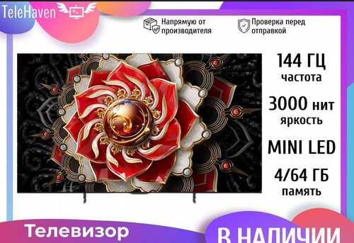 Телевизор TCL 75Q10H 75" 144 Гц 4К miniled