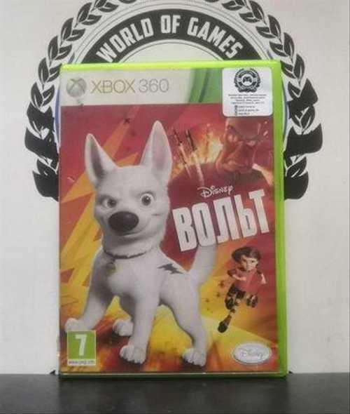 Вольт Xbox 360