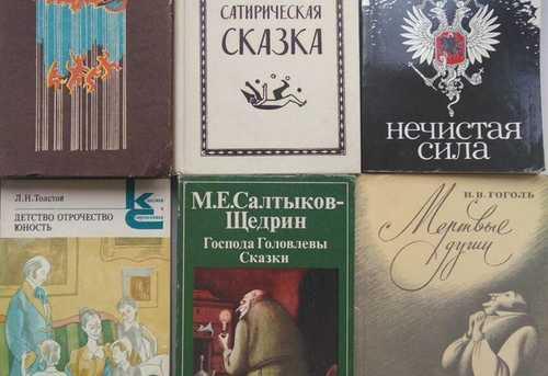 Русская художественная литература