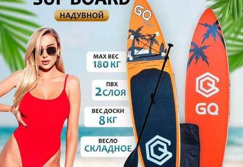 Прокат Sup Board