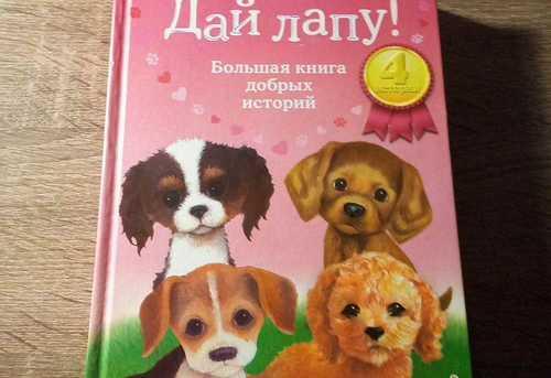 Книги Холли вебб