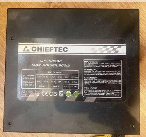 Блок питания chieftec 500w