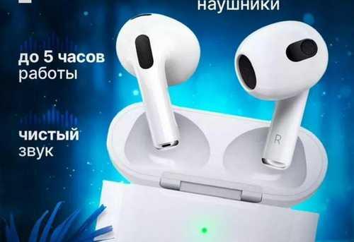 Airpods 3