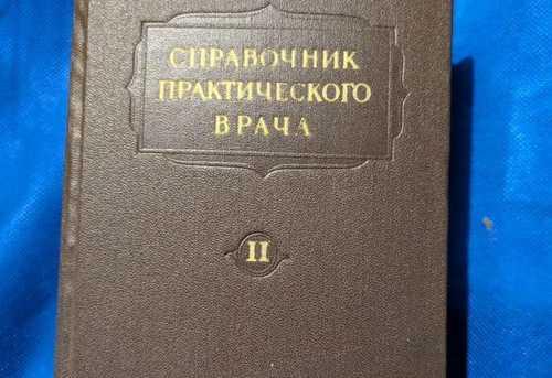 Книги по медицине СССР