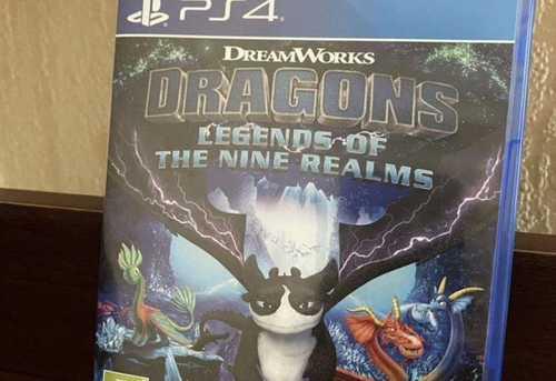 Dragons legends of the nine realms (ps4)