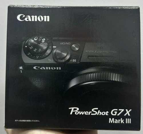 Canon g7x mark iii silver