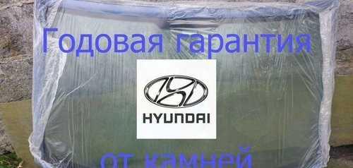 Лобовое стекло hyundai elantra