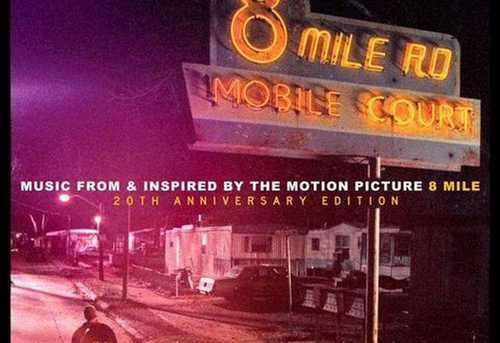 Soundtrack / 8 Mile (Music From & Inspired By The