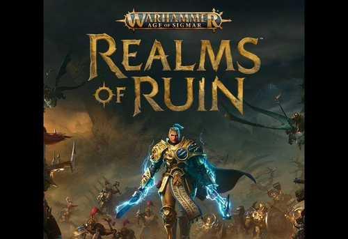 Турция War Hammer age of sigmar Realms of Ruin