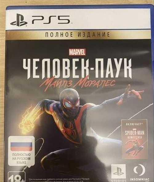 Как майлз моралес стал человеком пауком ps4