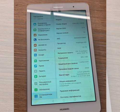 Huawei MediaPad T3 8.0 (KOB-L09)