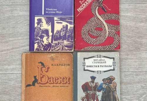 Повести, рассказы, басни