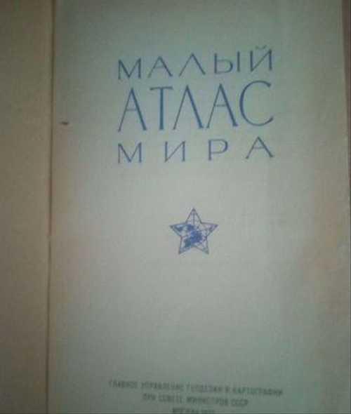 Книги СССР