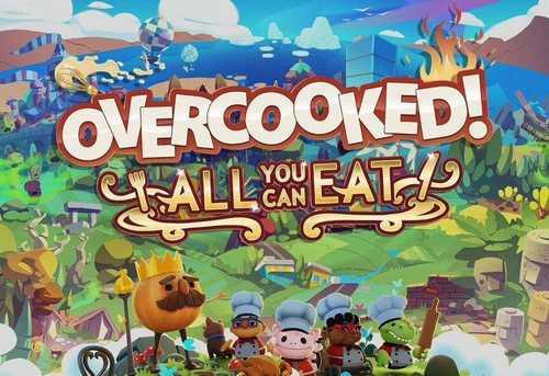 Overcooked All You Can Eat на PS4 и PS5