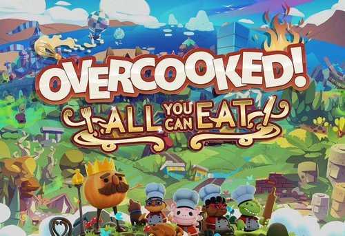 Overcooked All You Can Eat на PS4 и PS5