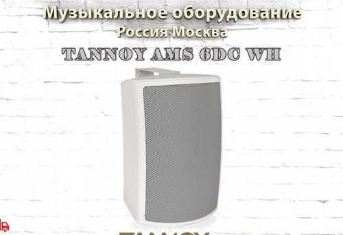 Tannoy AMS 6DC WH пассивная акустика