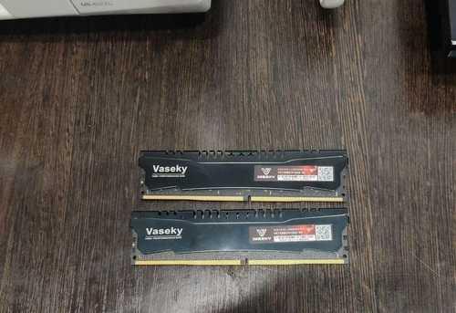 Оперативная память ddr4 8gb 2400