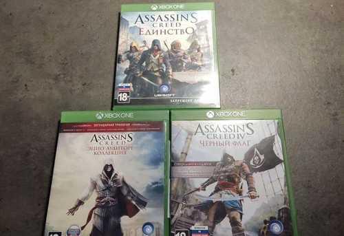 Игры на Xbox One Assassin's