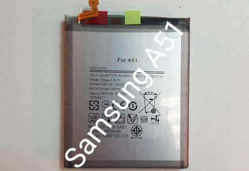 Аккумулятор для Samsung Galaxy A51 + замена