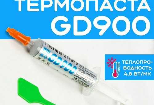 Термопаста GD GD900 7гр