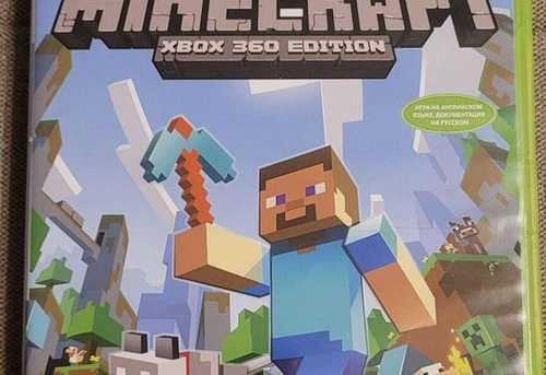 Minecraft Xbox 360 edition