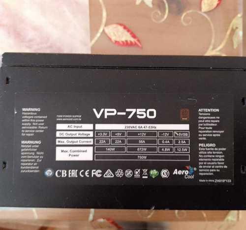 Блок питания aerocool vp-750
