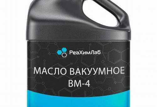 Масло вакуумное вм-4 Канистра 5л