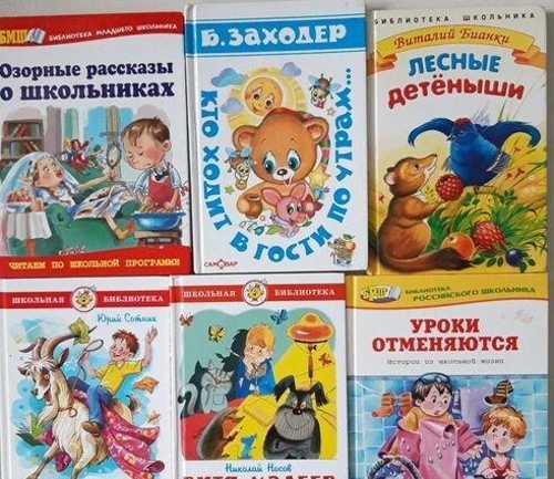 Детские книги, Бородинская битва 1812