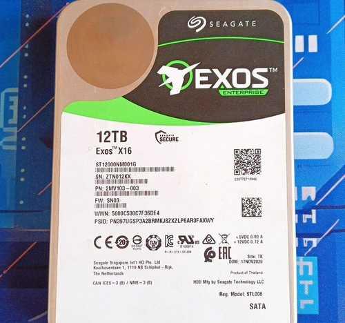 Seagate 12тб Exos