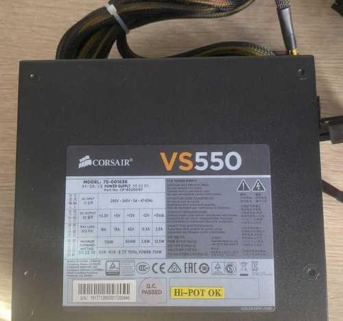 Блок питания corsair vs550