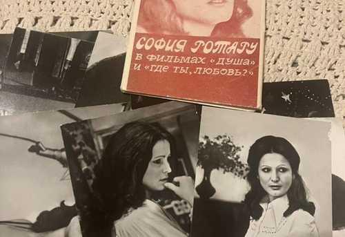 Наборы открыток СССР София Ротару