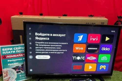 Телевизор smart tv (Ч 26585)