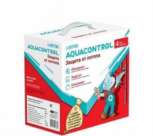 Система защиты от протечек Neptun Aquacontrol