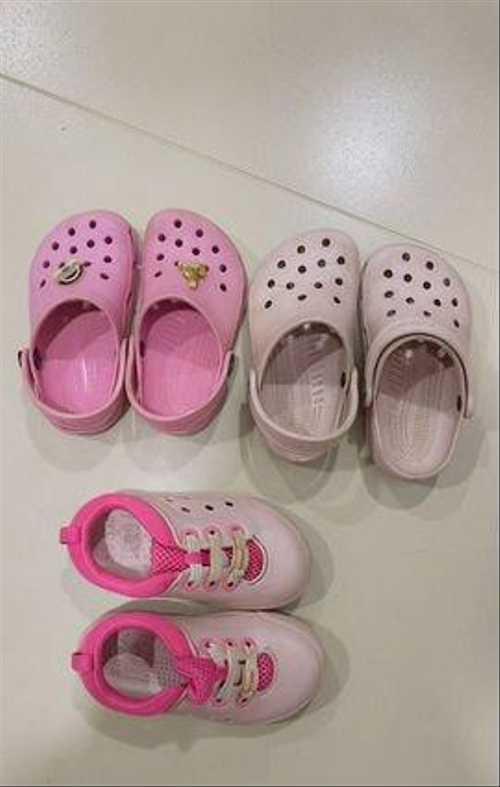 Crocs c8 c9