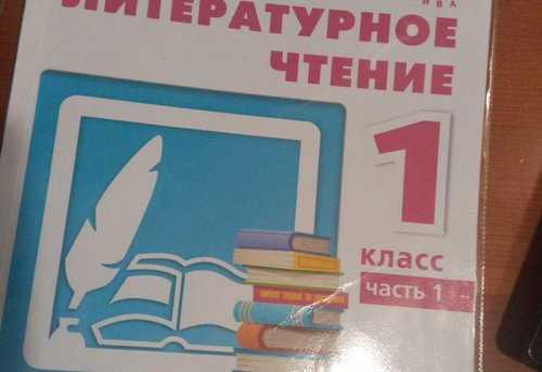 Обложки на учебники