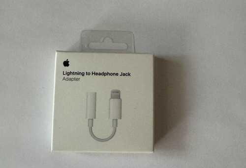 Lightning to headphone jack apple