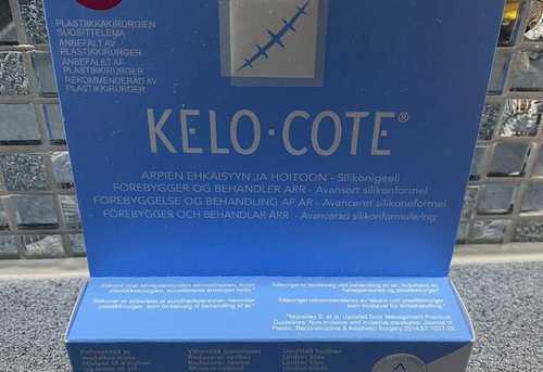 Гель силиконовый для коррекции шрамов Kelo-cote