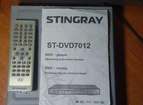 DVD плеер Stingray