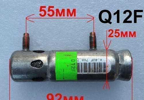 Пиропатрон газогенератор SRS airbag Q12F