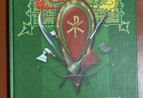 Книга Древнерусские богатыри (былины)