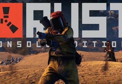 Rust Console Edition на PS4 и PS5